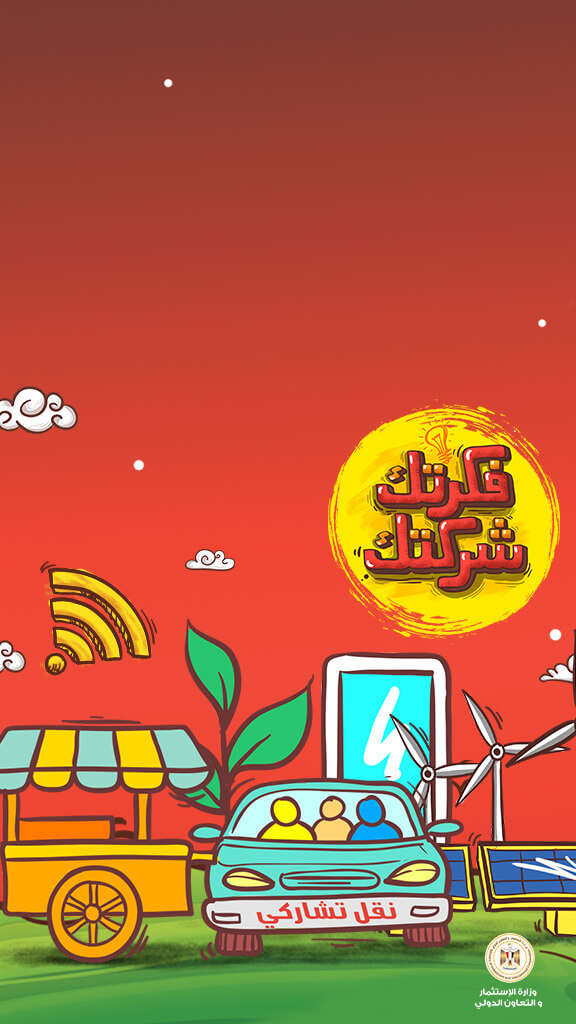 Icon Creations Digital Agency in Egypt